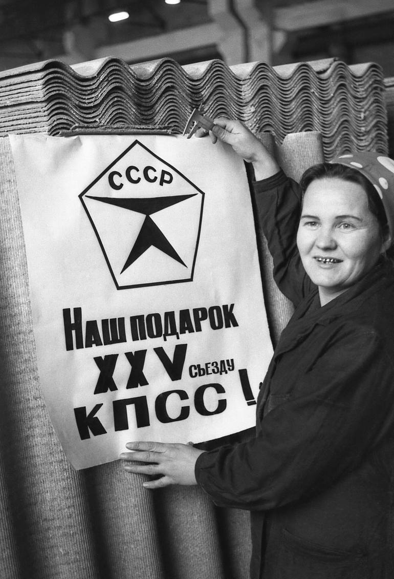 Quality mark of the USSR - Limited Edition 1 of 1 Photography by ...