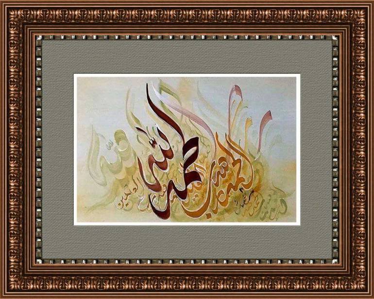 Alhamdolillah calligraphy painting Painting by Ajmal Calligrapher ...