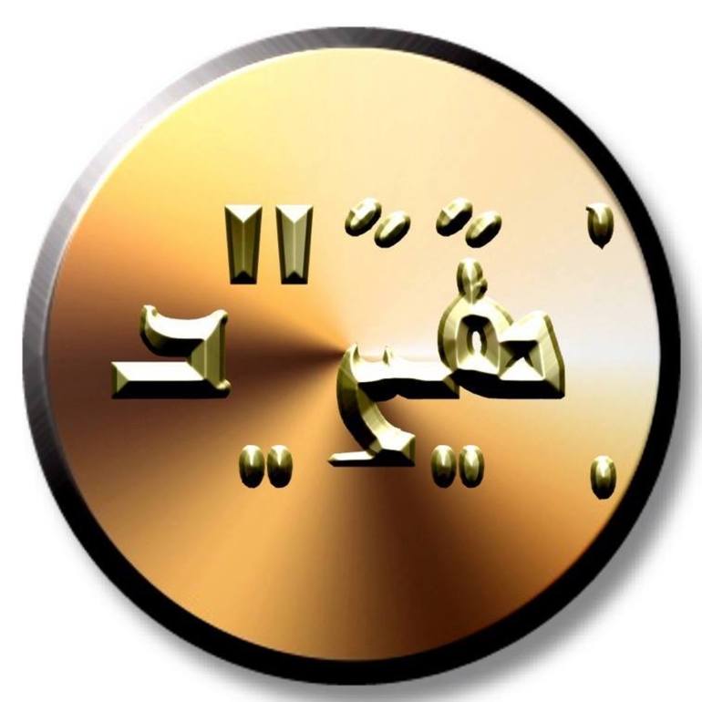 Hope - Limited Edition 1 of 10 Mixed Media by Mitchell Gibson | Saatchi Art