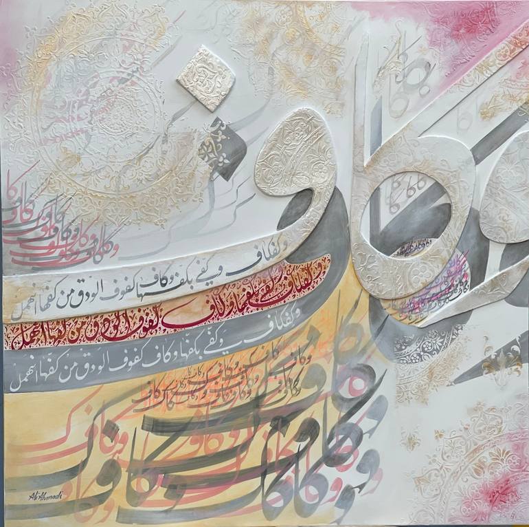 Abstract calligraphy Painting by Ali Ahmadi | Saatchi Art