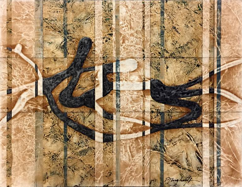 Coalescence XXII - Intertwined Painting by Mark Pflughoeft | Saatchi Art