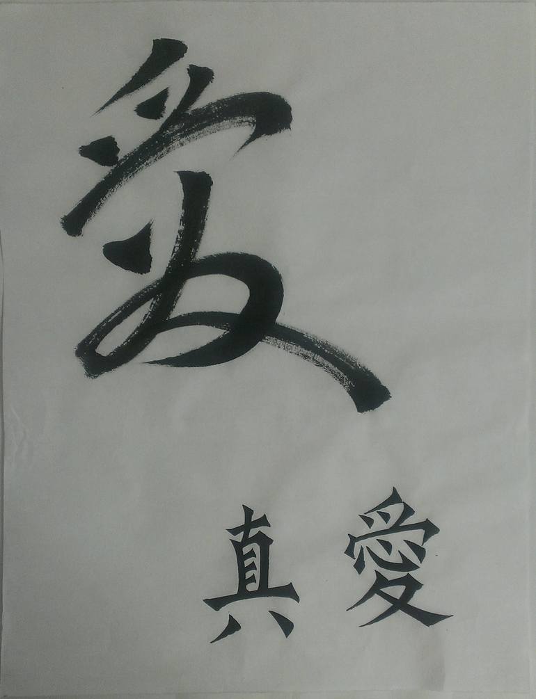 True love Drawing by Rustam Yusupov | Saatchi Art