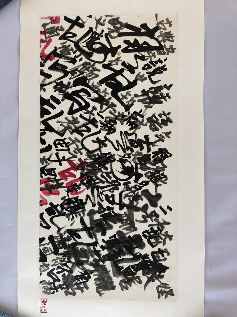 Mind Flow Drawing by Yaang Yang | Saatchi Art