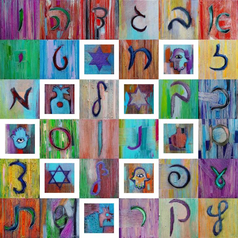 Aleph Bet Painting by Alexander Vinokur | Saatchi Art
