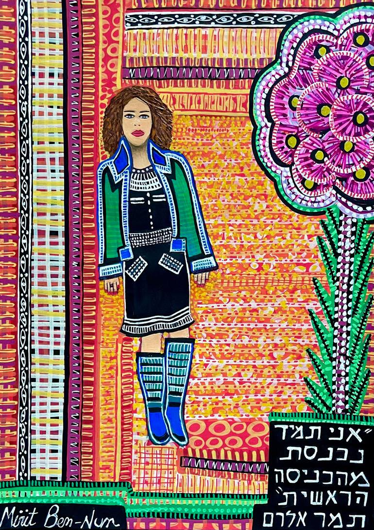Israeli contemporary art Mirit Ben-Nun Painting by Mirit Ben-Nun ...