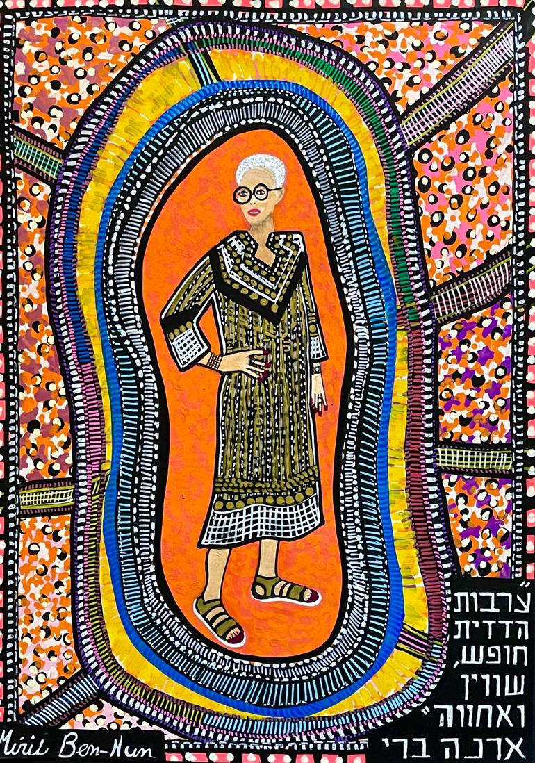 Naive paintings israel Mirit Ben-Nun Painting by Mirit Ben-Nun ...