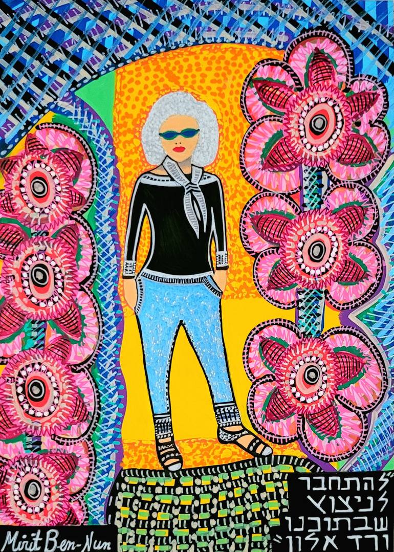 Naive pictures modern artist from Israel Mirit Ben-Nun Painting by ...