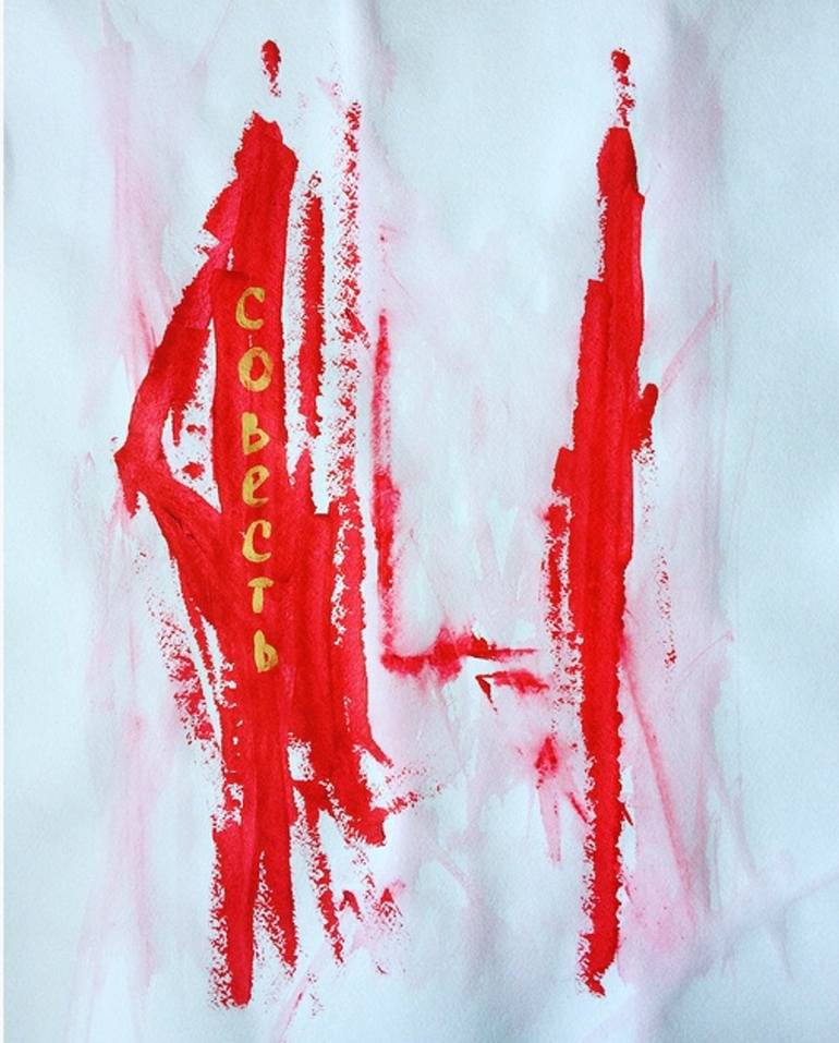 Original abstract minimalistic drawing Conscience Painting by Svetlana ...