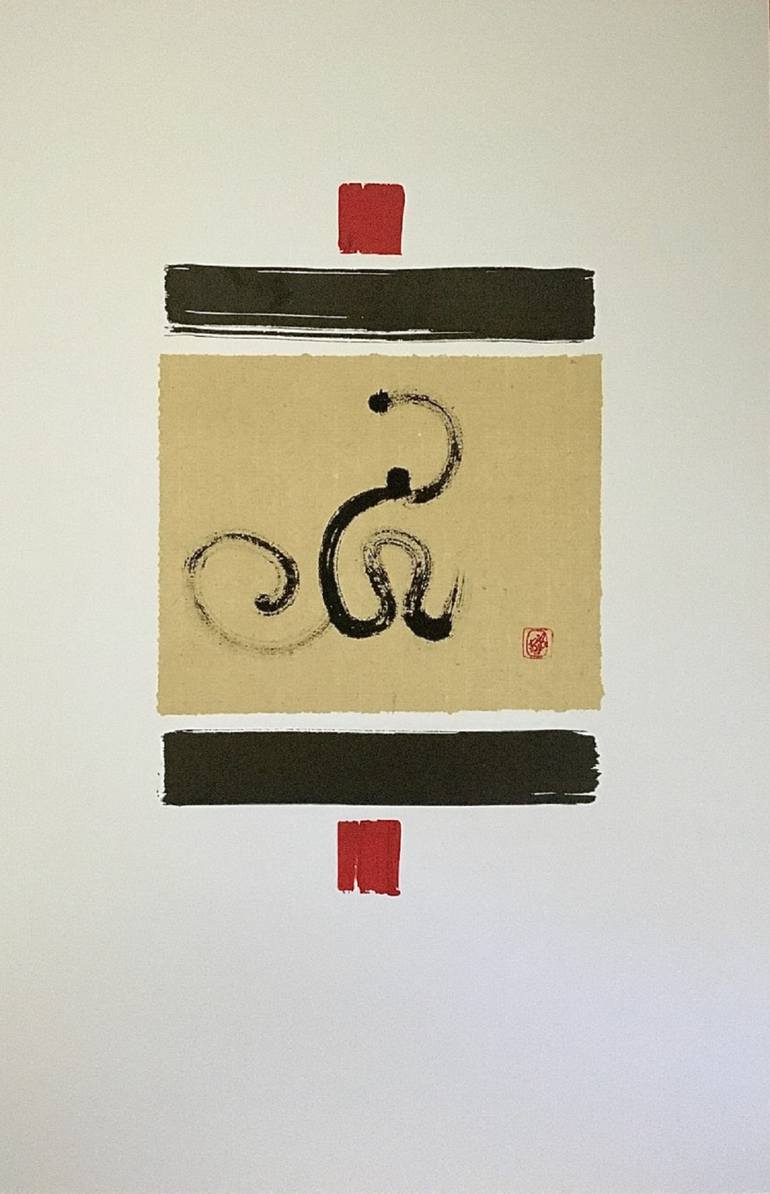 Monkey Power - Opus 2 Painting by Barbara Yunker | Saatchi Art