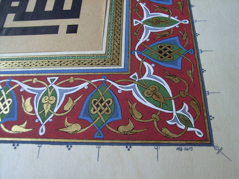 Illuminated calligraphy, Bismillah, kufic writing style Painting by ...