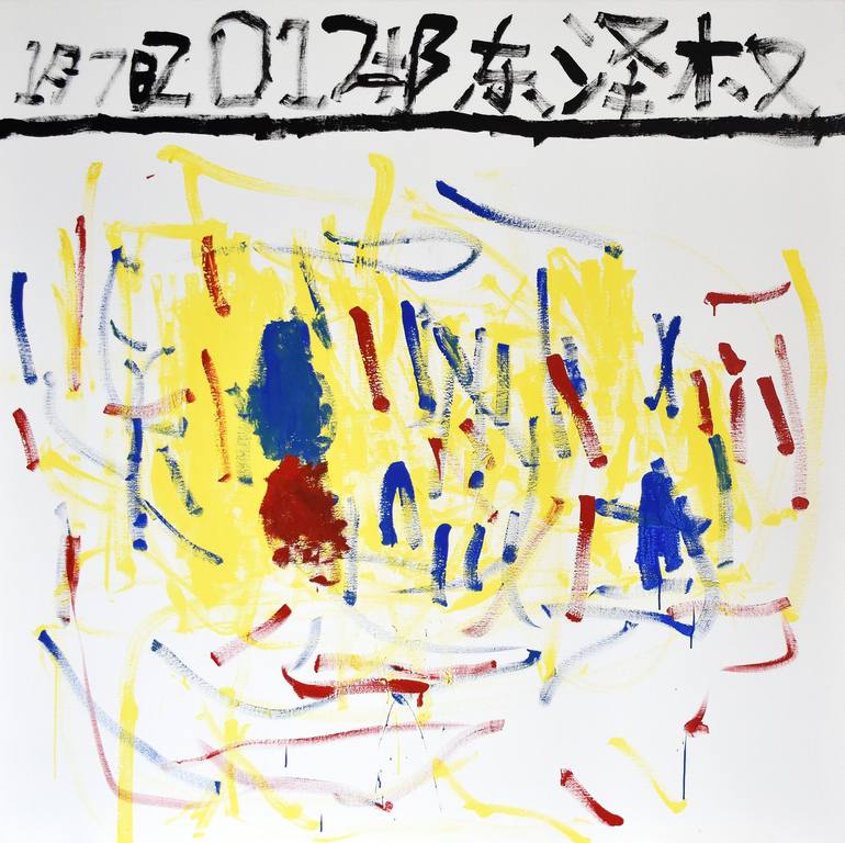 Untitled Painting by Shenglian Lin | Saatchi Art