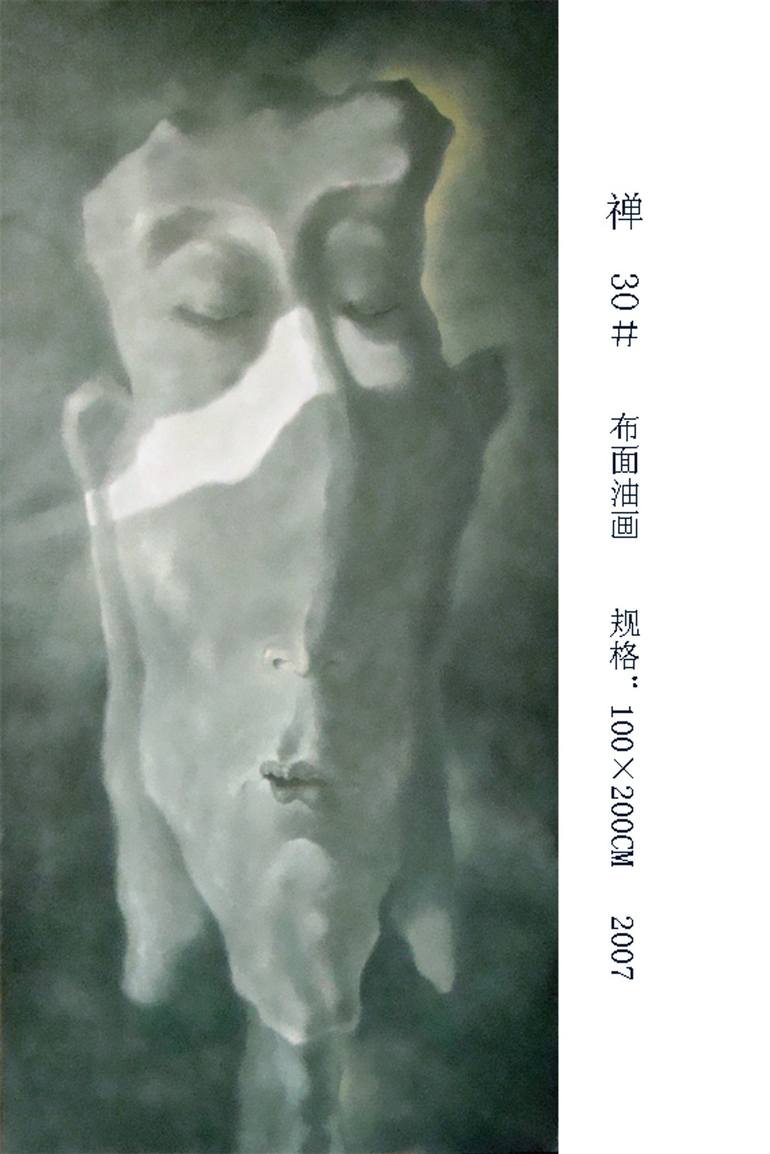 ? Photography by an an | Saatchi Art