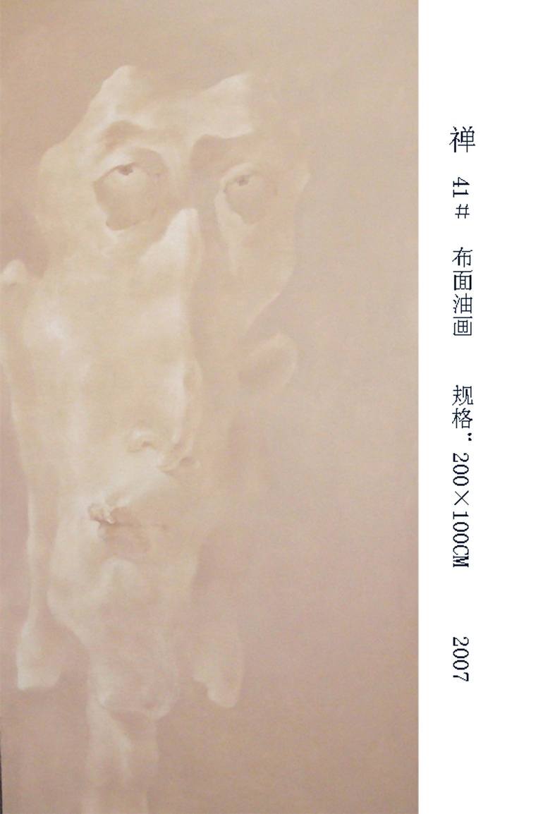 ? Photography by an an | Saatchi Art