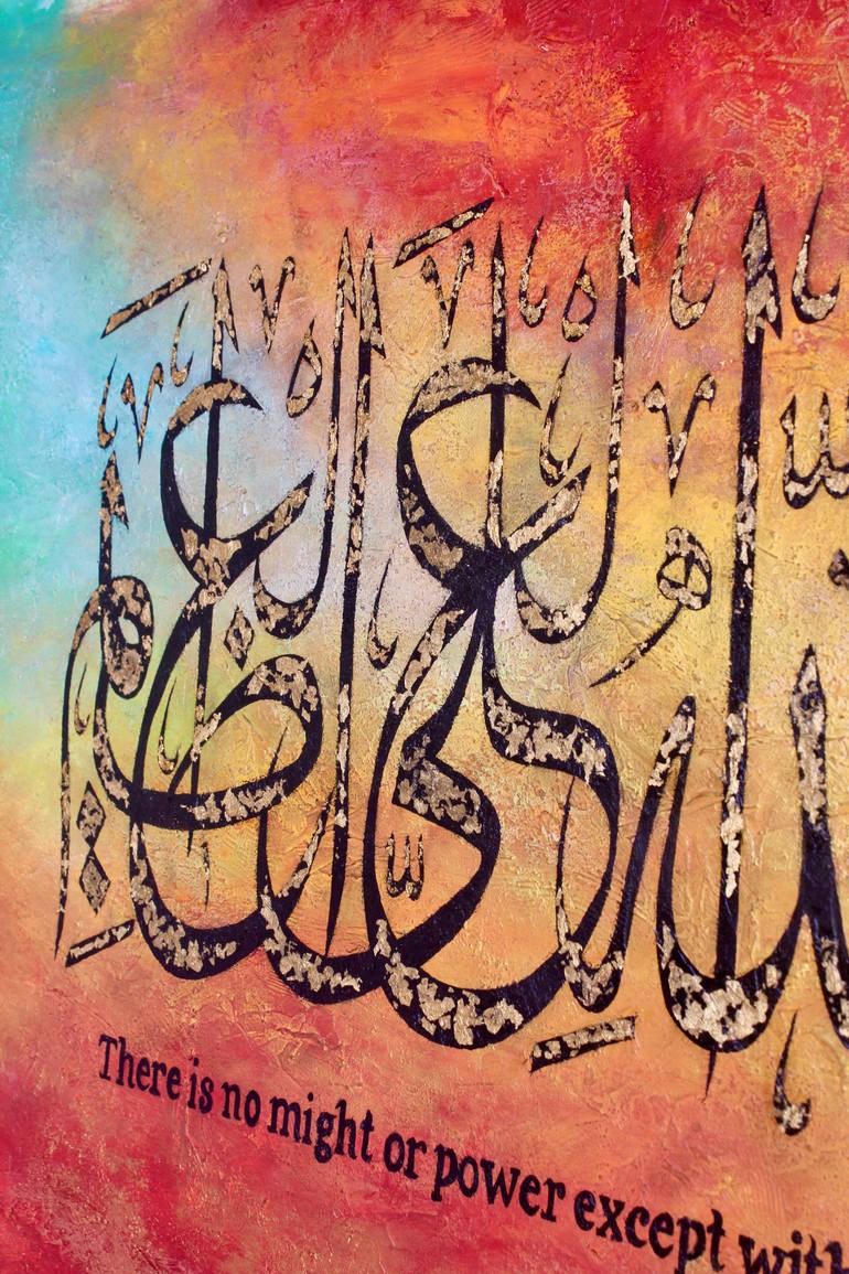 La Hawla Wala Quwata Illa Billah Modern Abstract Calligraphy Painting ...