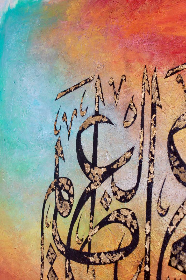 La Hawla Wala Quwata Illa Billah Modern Abstract Calligraphy Painting ...
