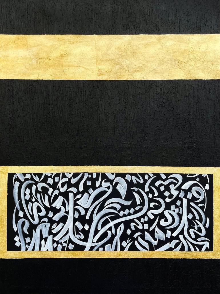 Majestic Pathway Contemporary Minimalist Modern Texture Painting by ...