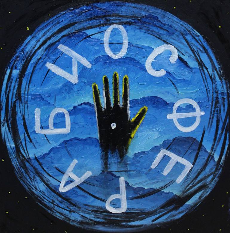 Биосфера (The Biosphere) Painting by Anna Aleks | Saatchi Art