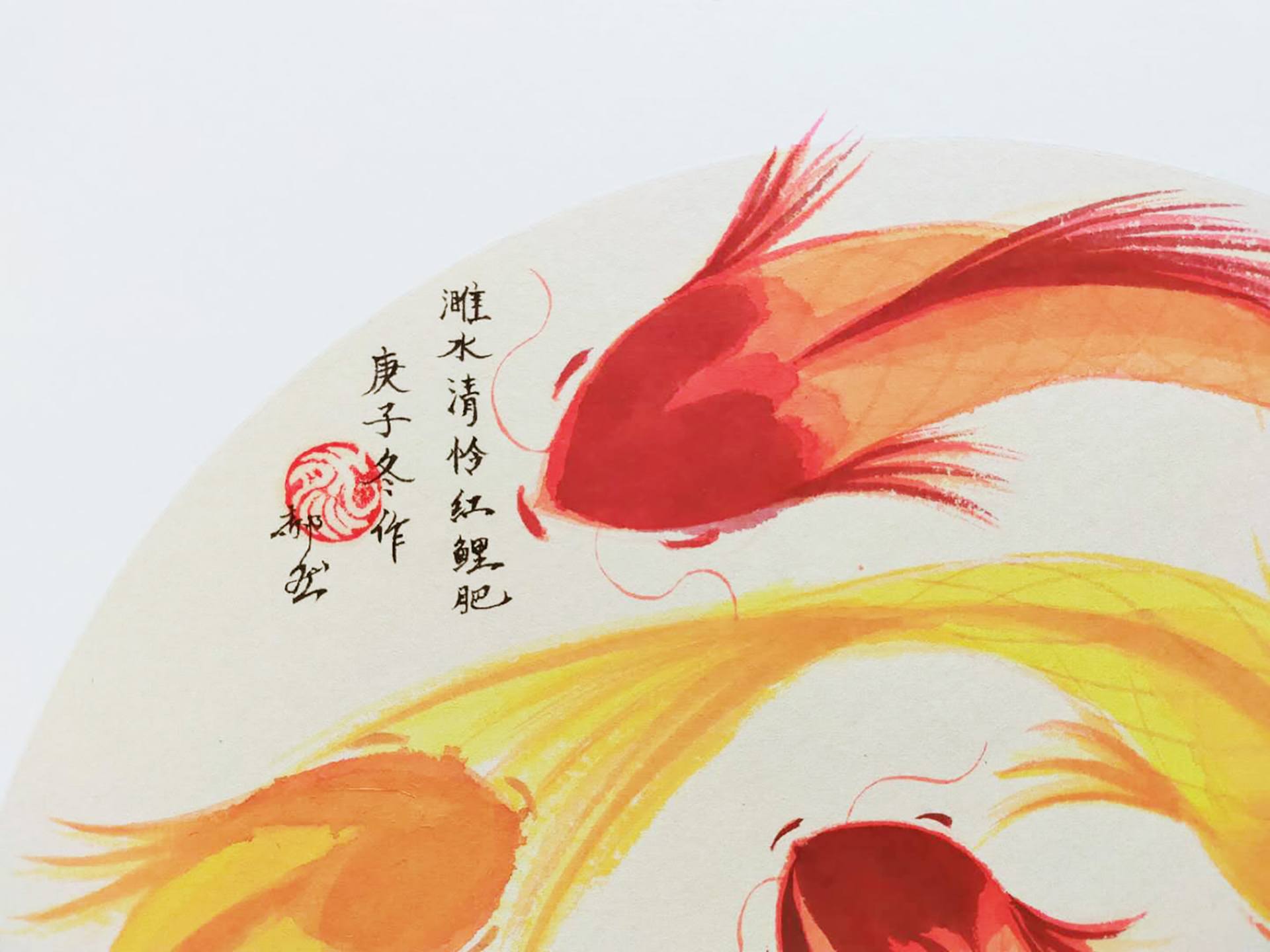 Chinese Koi Fish Paintings