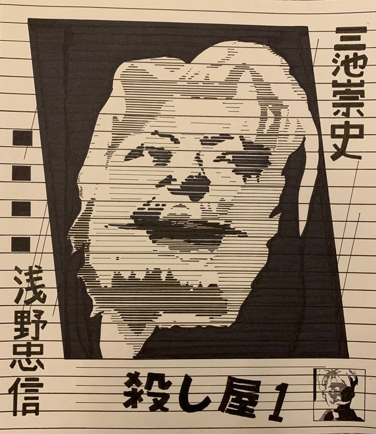 Japan Video 1 Drawing by Alec Lau | Saatchi Art