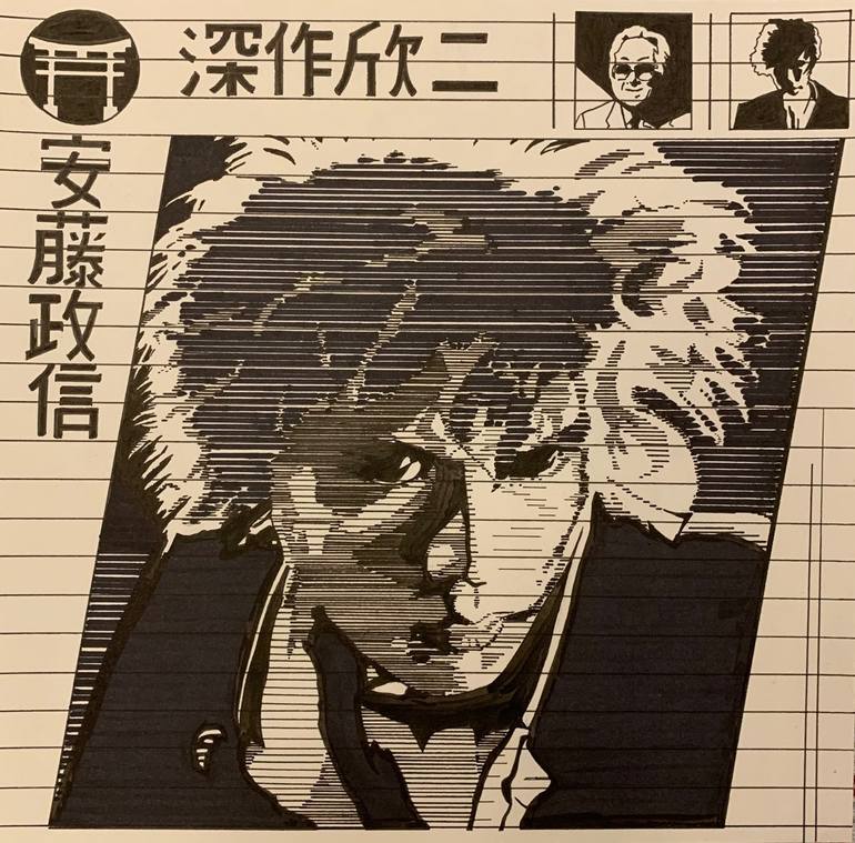 Japan Video 2 Drawing by Alec Lau | Saatchi Art