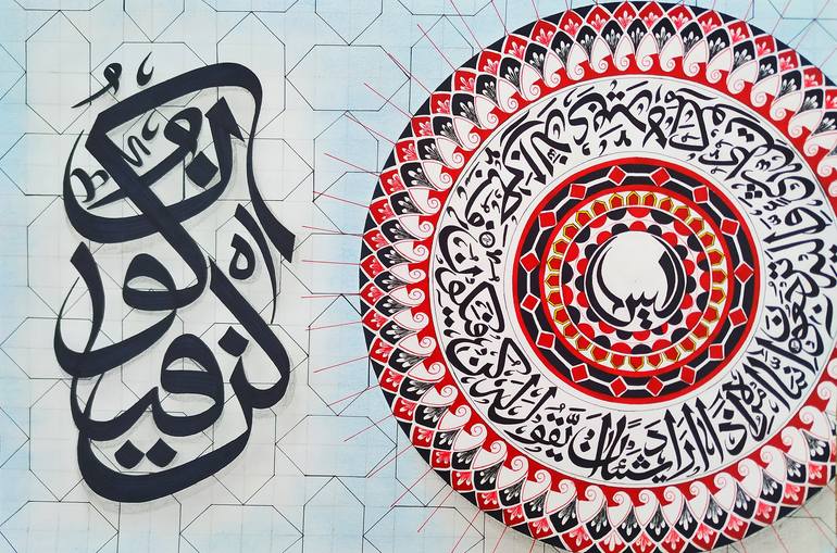 Kun Faya Kun - Islamic Arabic Calligraphy Painting by Muhammad Daniyal ...