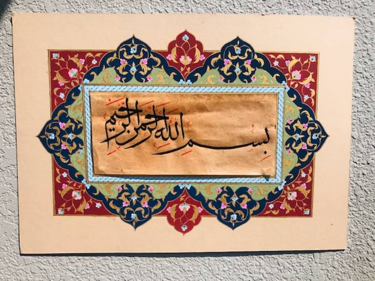 Bismillah with Illumination Frame Painting by Halima Bashir | Saatchi Art