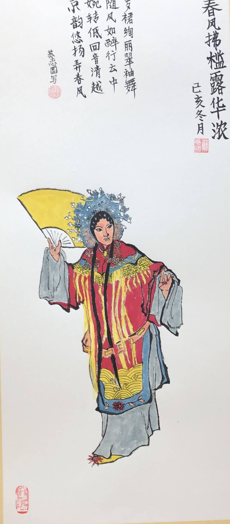 Woman with a Yellow Fan Painting by Shiguo Su | Saatchi Art