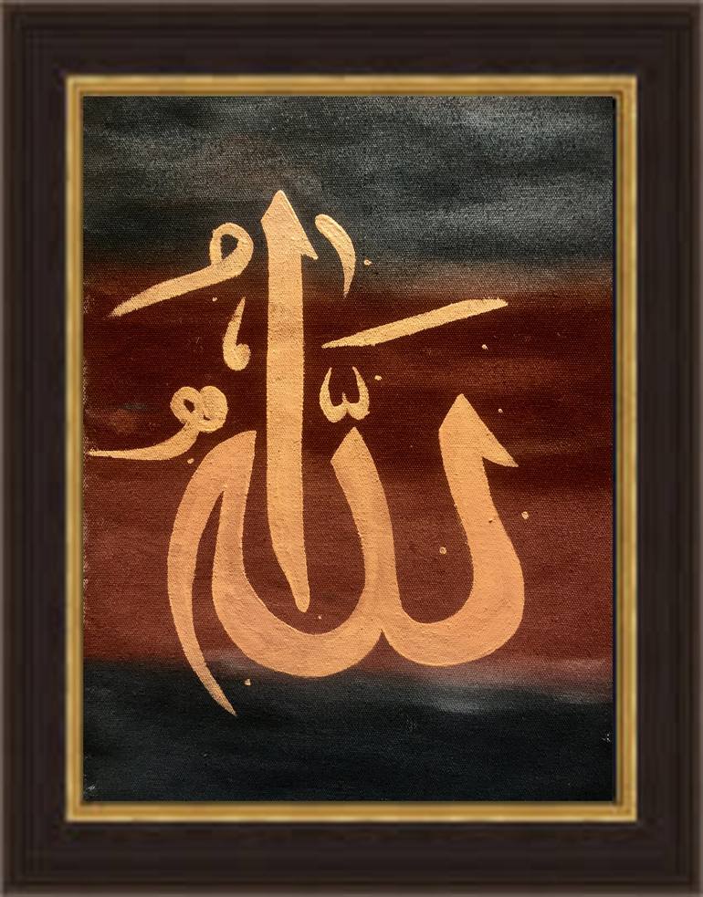 Allah (subhana wa tala) calligraphy abstract Painting by Abdullah ...