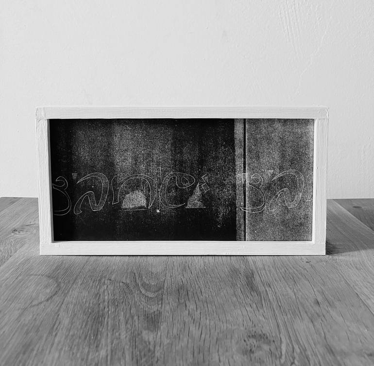 Hypertype-N°001 Drawing by Ali Soltanolamaei | Saatchi Art