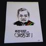 Atal Bihari Vajpayee Painting by Ashish Thorat | Saatchi Art