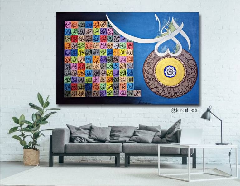 Asma-ul-Husna Painting by Laraib Latif | Saatchi Art