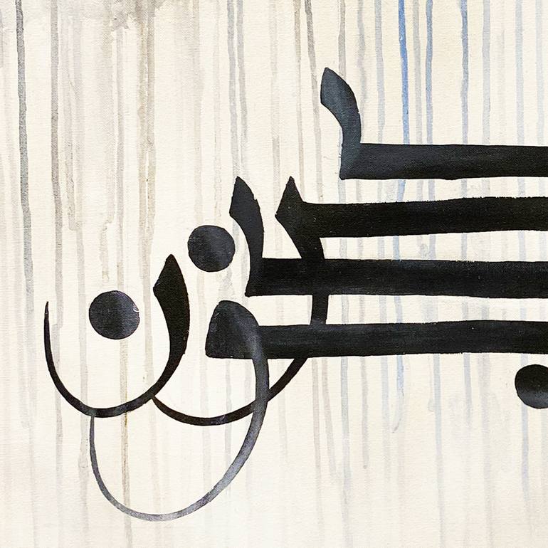 Kun Faya Kun Calligraphy Painting by Qazi Shaharyar Akhter | Saatchi Art