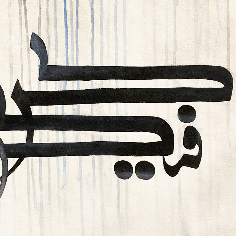 Kun Faya Kun Calligraphy Painting by Qazi Shaharyar Akhter | Saatchi Art