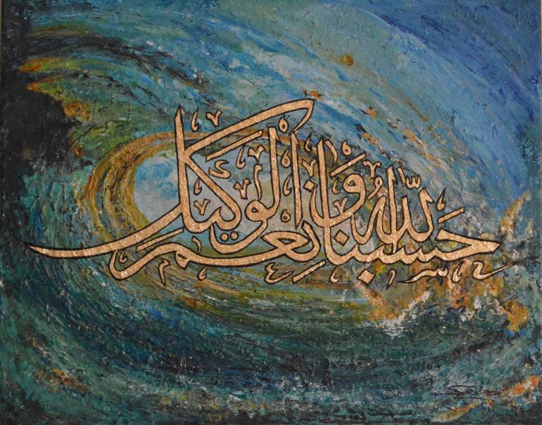 Calligraphy on Canvas painting Painting by saira mirza | Saatchi Art
