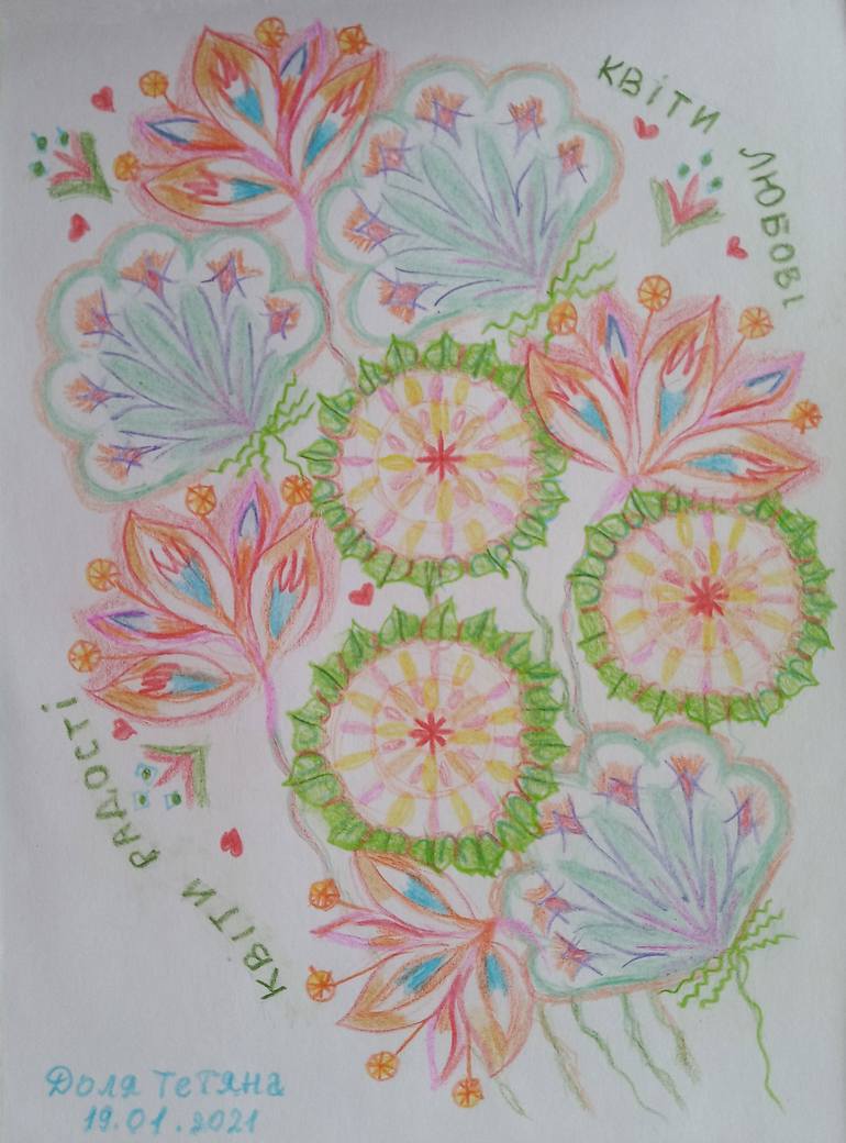 Flowers of joy, flowers of Love bright beautiful flowers of the ...