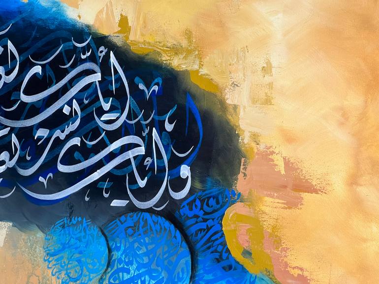 Modern Abstract Islamic Calligraphy Painting Painting by Yasir Azeemi ...