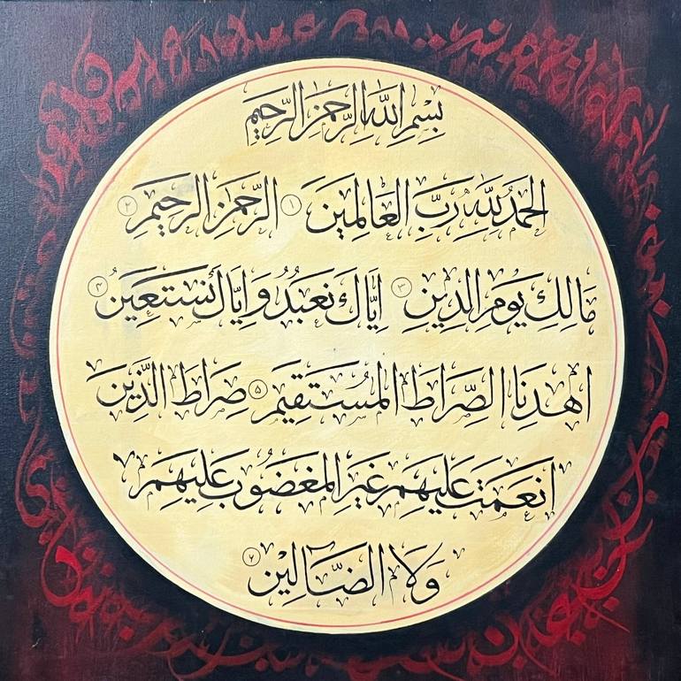 Surah Al-Fatiha – The Opening Islamic Art Painting by Yasir Azeemi ...