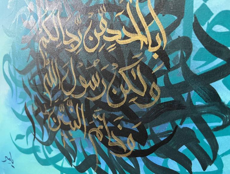 Muhammad SAW Modern Calligraphy Painting - The Last Prophet Painting by ...