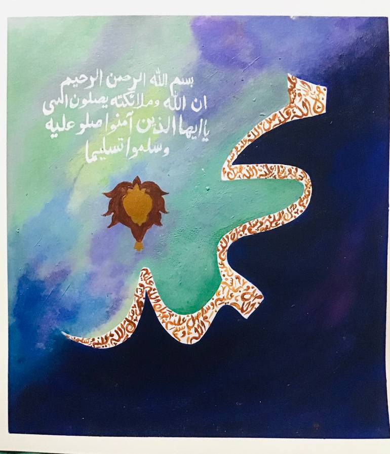 Muhammad (SAW) Painting by Aafra Khalid | Saatchi Art
