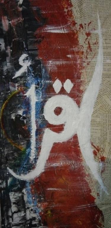 Imam Basuki Rahmat | Saatchi Art