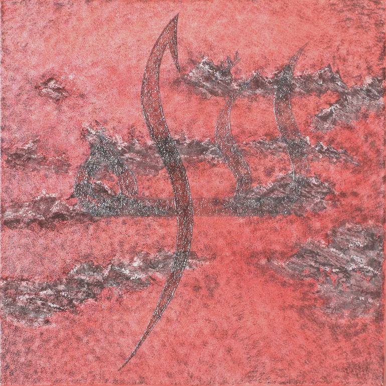 Allah 2 Painting by Aisha Cahn | Saatchi Art