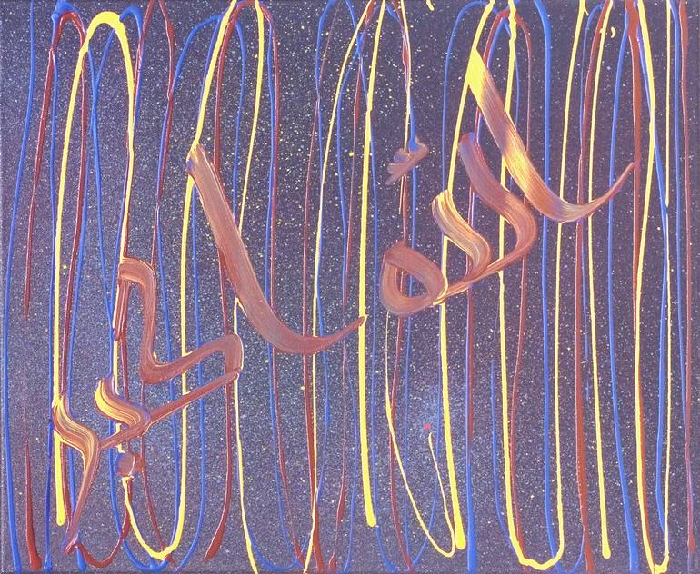 God is Great 1 Painting by Aisha Cahn | Saatchi Art