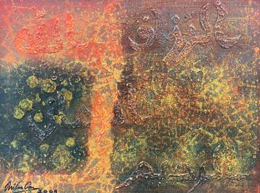 Aisha Cahn Artworks | Saatchi Art