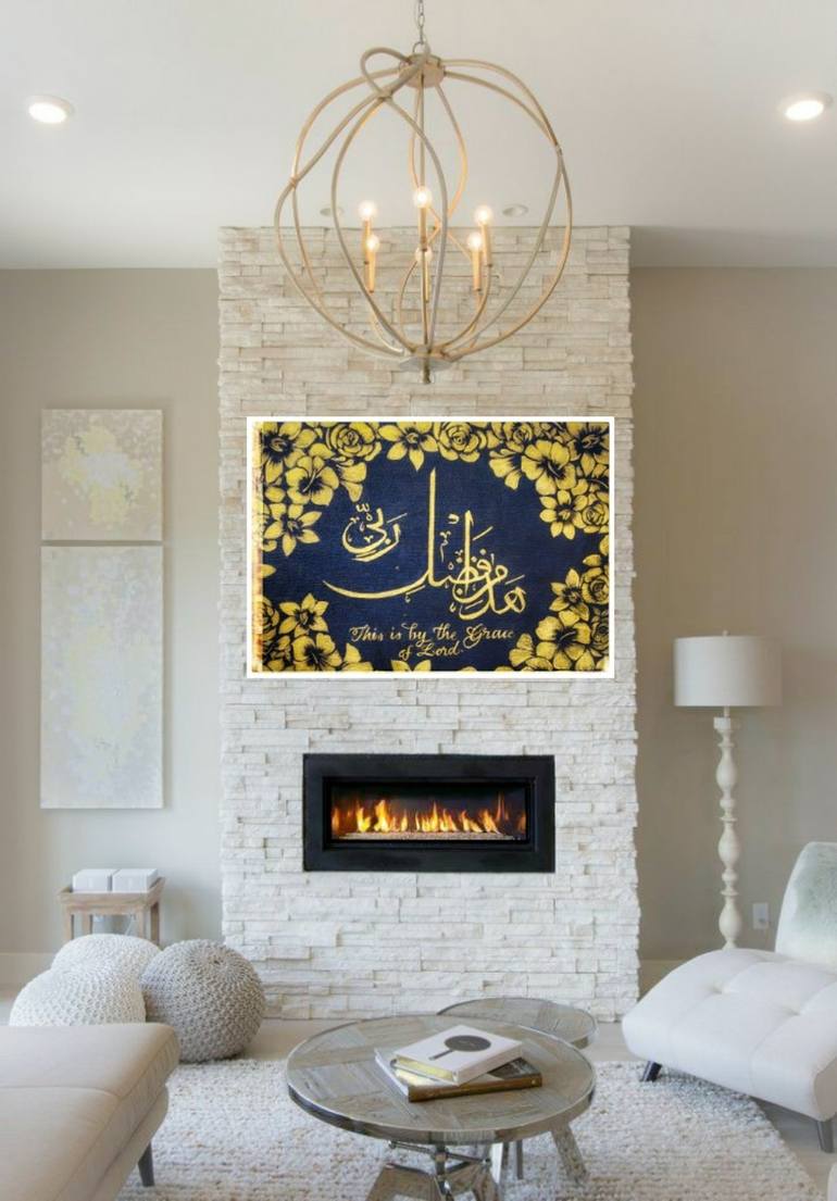 Haza min fazli Rabbi Painting by Ignite Calligraphy | Saatchi Art