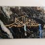 Islamic calligraphy wall art Sculpture by Faiza Masood | Saatchi Art