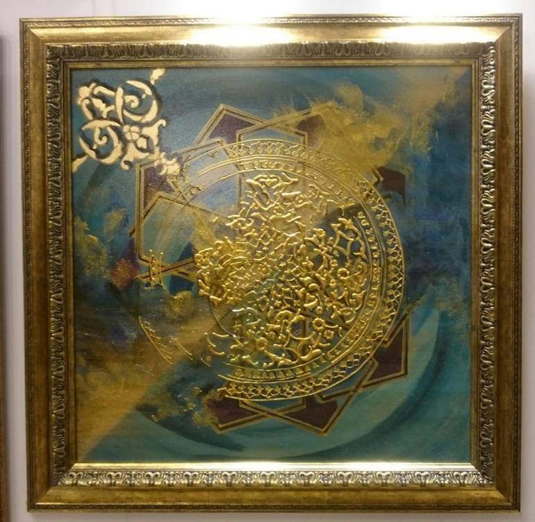 Seljuk Star Painting by Senem Erbay | Saatchi Art