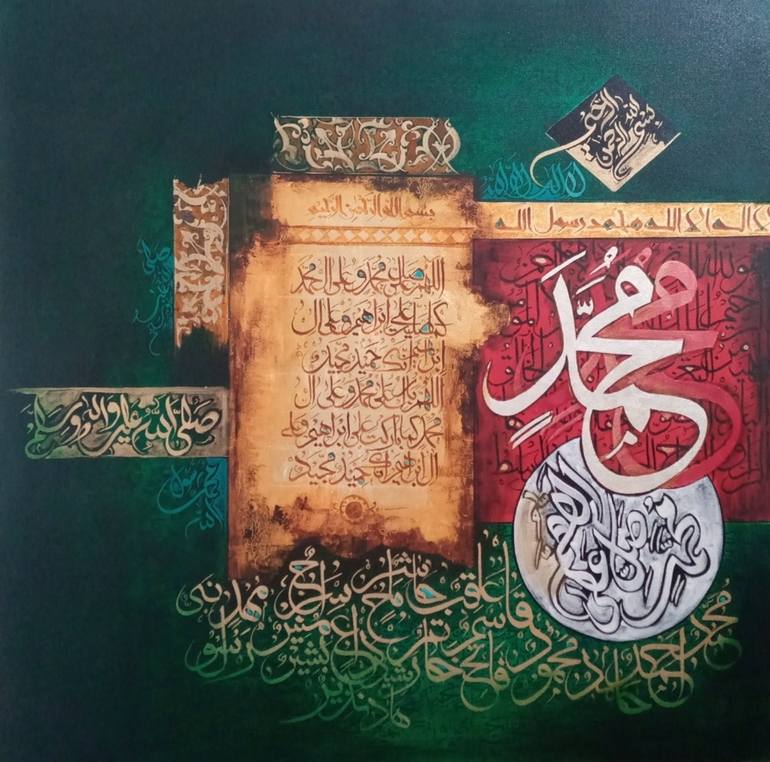 New Calligraphy [Darood e Ibrahimi] Painting by Kaleem Riaz | Saatchi Art
