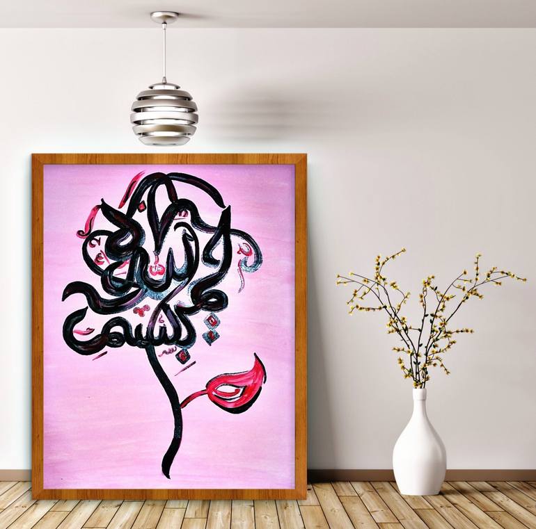ROSE ISLAMIC CALLIGRAPHY Painting by Ramsha Hussain | Saatchi Art