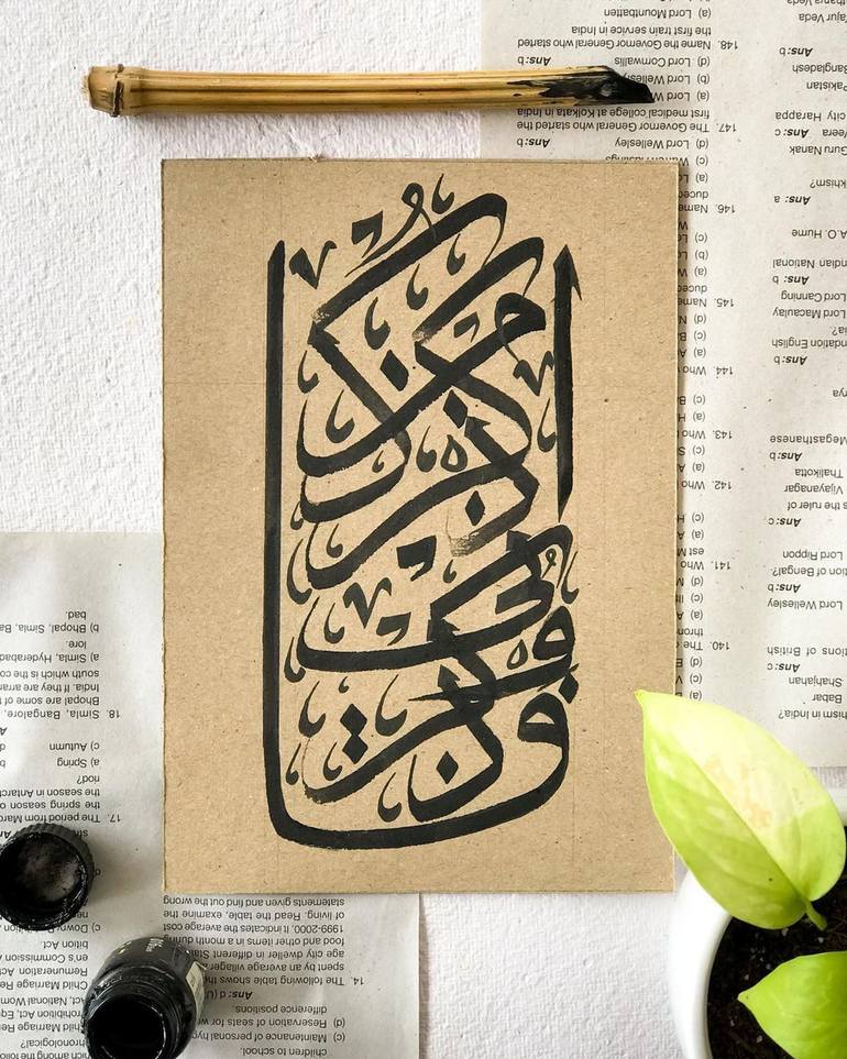 Islamic art Drawing by Fathima Rifa | Saatchi Art