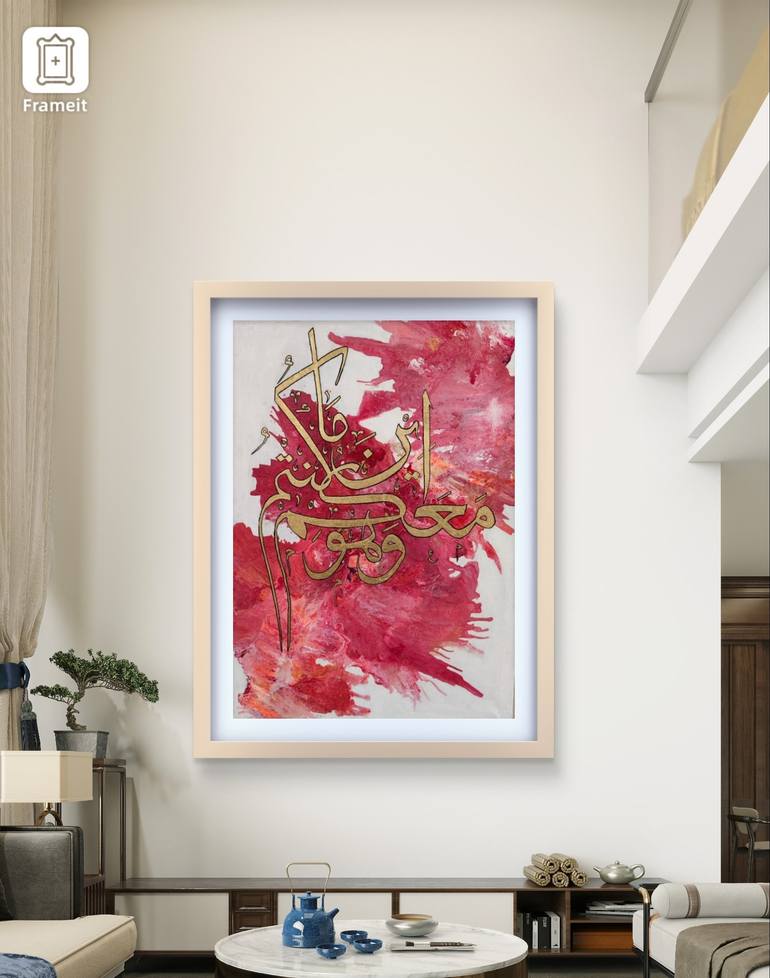 Calligraphy painting Painting by Fareeha Yaqoob | Saatchi Art